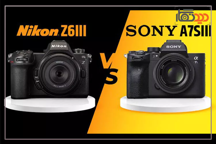 مقایسه دوربین نیکون Z6 III با سونی A7S III؛ یک گام جلوتر در عصر جدید عکاسی